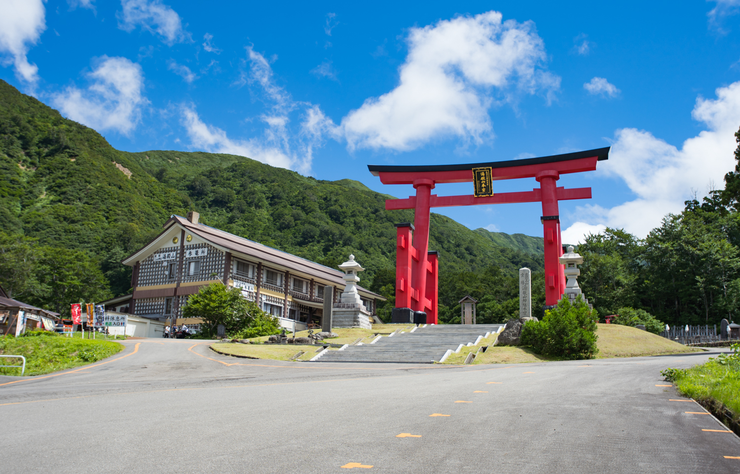 Mt. Yudono - The Hidden Japan