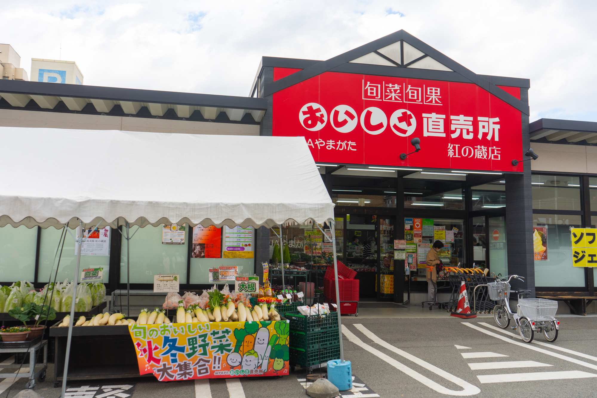 Private Imoni Culinary Experience - The Hidden Japan